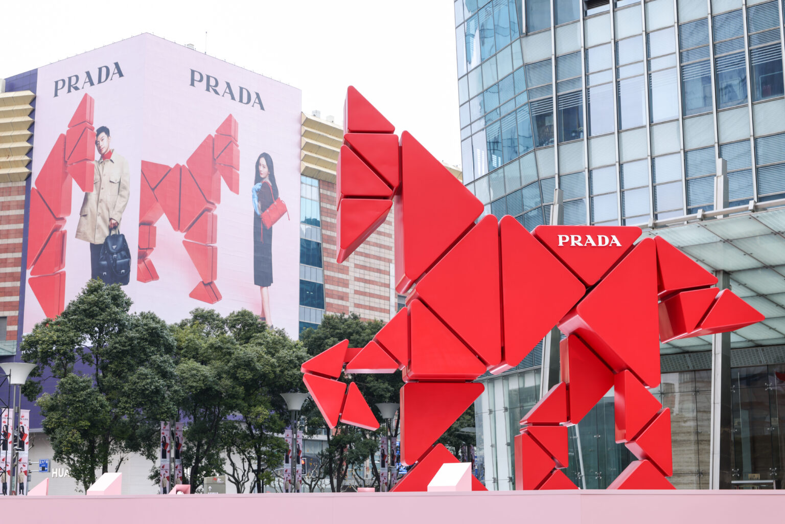 Prada Welcomes the Year of the Fire Horse with Yang Mi and Ma Long - V ...